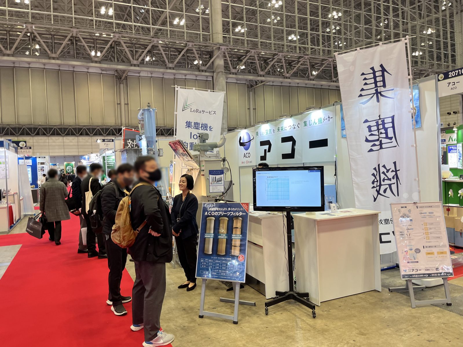 展示会『IPF Japan 2023 国際プラスチックフェア』にご来場いただきありがとうございました。 | 工場の集塵機メーカー ｜ 株式会社アコー